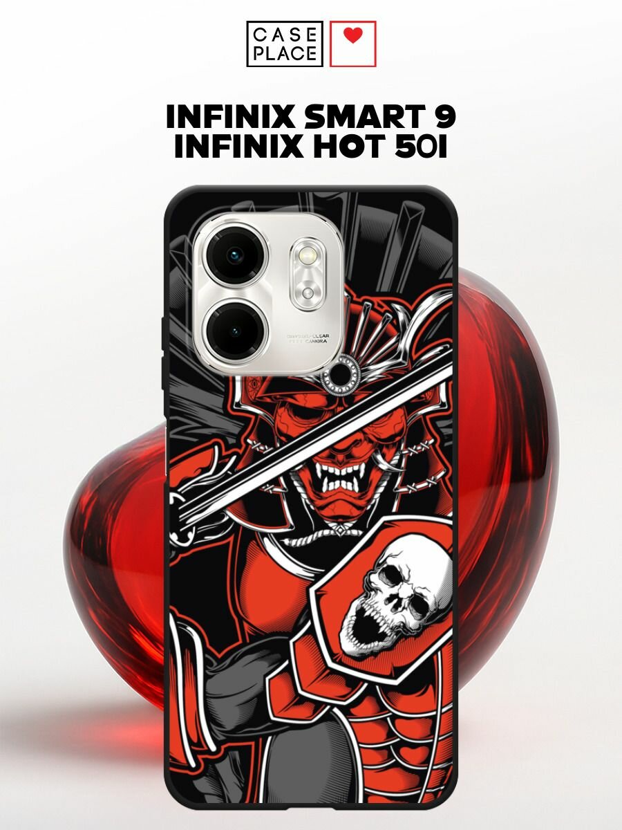 Черный матовый чехол на Infinix Smart 9/Hot 50i / Инфиникс Смарт 9/Хот 50i с принтом Самурай с черепом