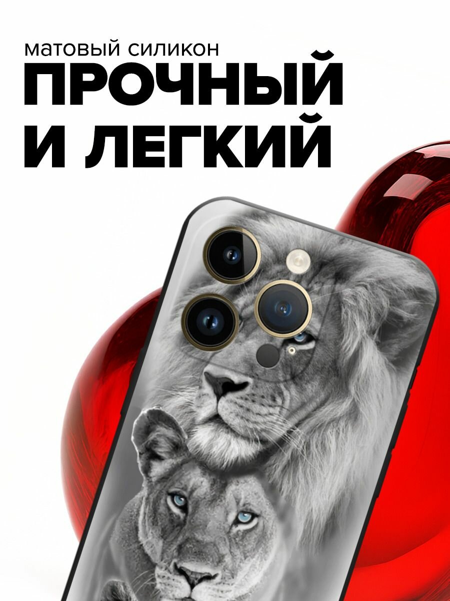 Черный матовый чехол на Apple iPhone 14 Pro / Айфон 14 Про с принтом Львиный прайд — фото 1