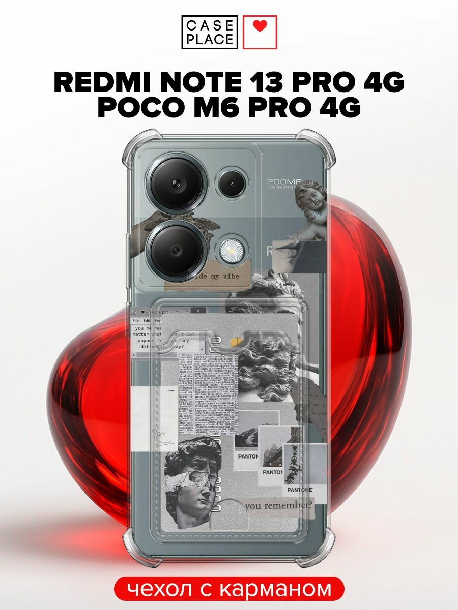 Чехол на Xiaomi Redmi Note 13 Pro 4G/Poco M6 Pro 4G (Сяоми Редми Нот 13 Про 4G) с картой и принтом Коллаж эстетика