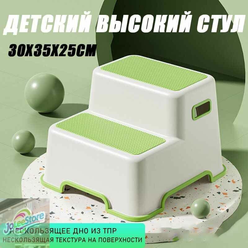 Детские табуретки, подставки для ног,30 35 25
