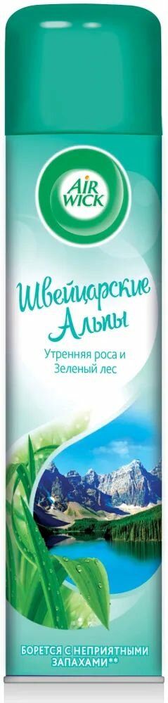 Air Wick - Освежитель воздуха Швейцарские Альпы 290 мл