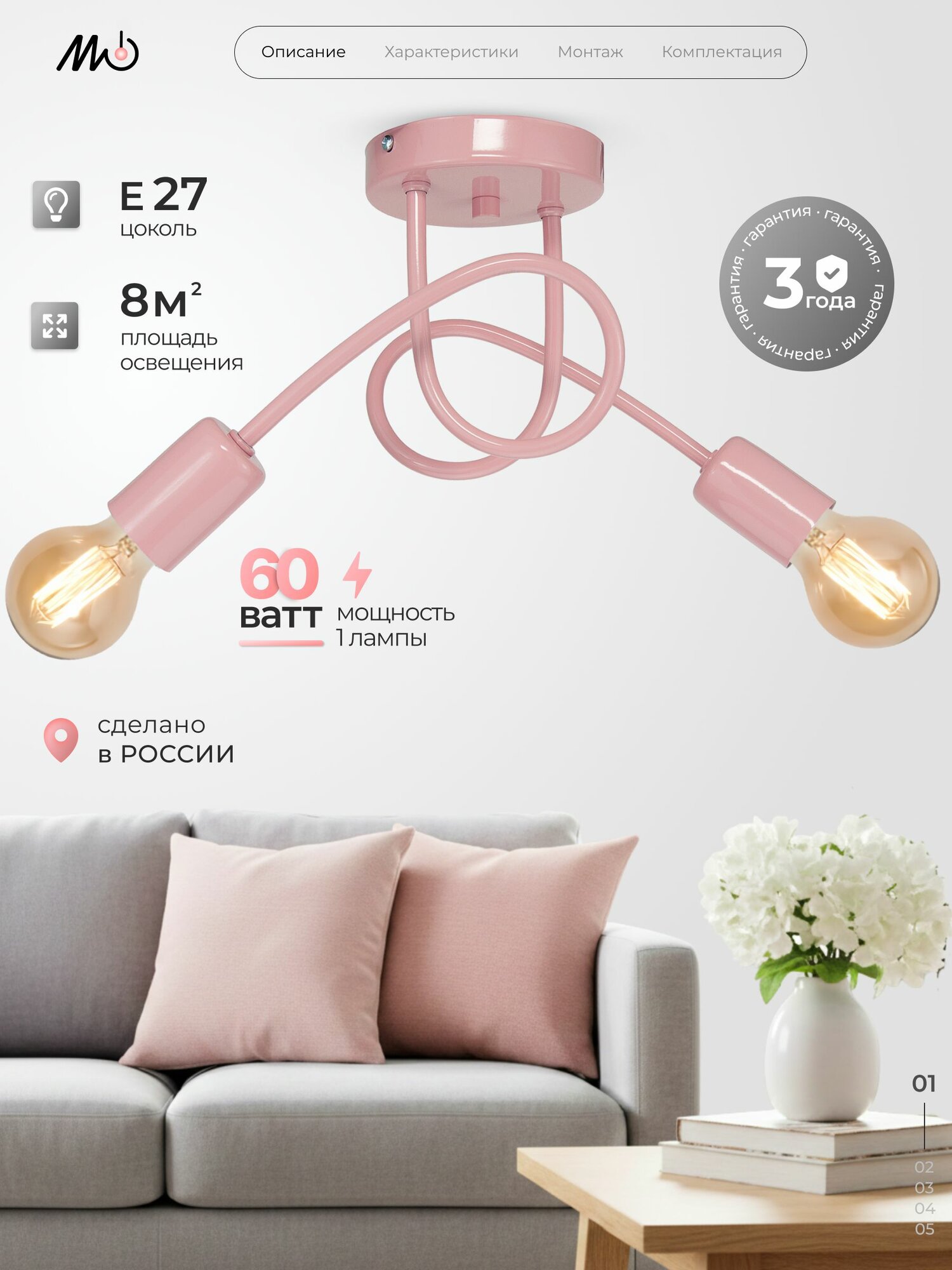 Люстра для детской потолочная в спальню в прихожую