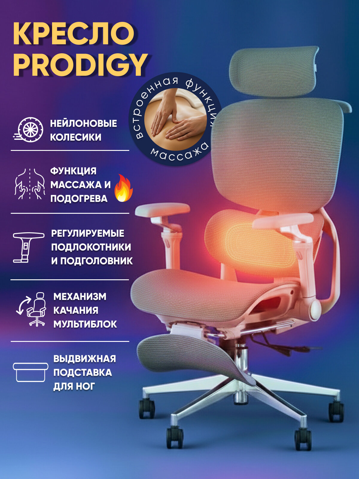 Кресло офисное TopChairs Prodigy с оттоманкой, с подлокотниками, цвет серый