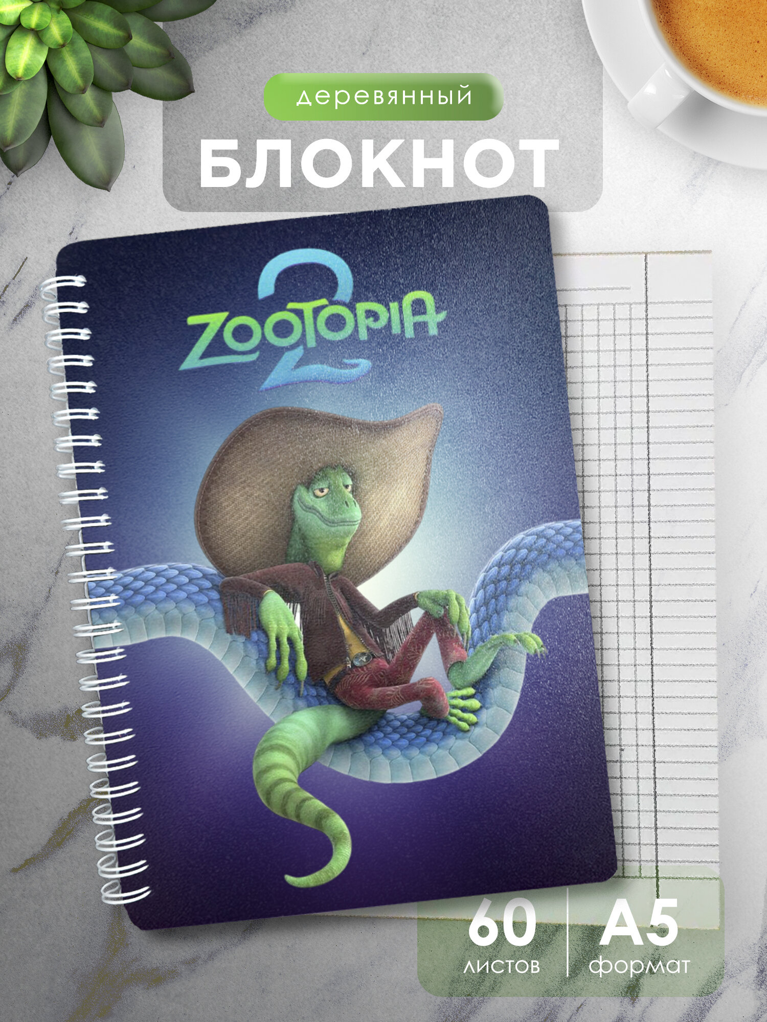 Блокнот деревянный Wood-Book с принтом Зверополис 2 Zootopia