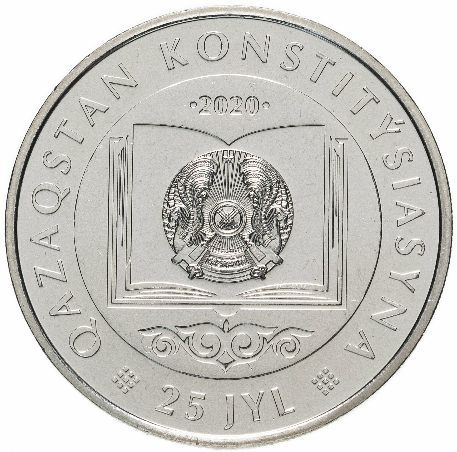 Казахстан 100 тенге 2020 "25 лет Конституции Казахстана", МНЦ медь-никель-цинк, в сохранности UNC