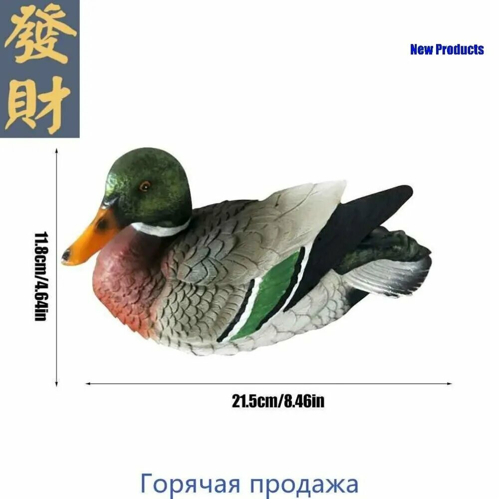 Фигурка садовая — фото 1