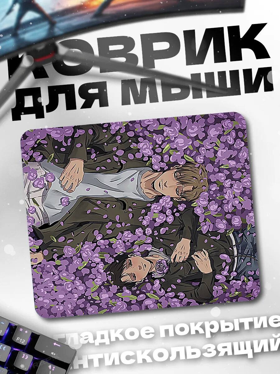 Коврик для мыши Убить сталкера