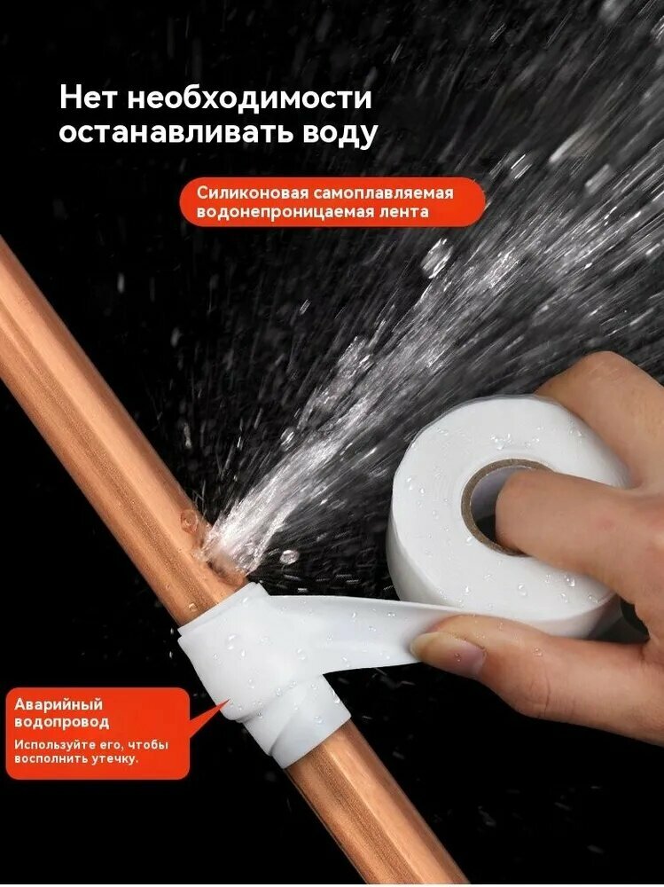 Клейкая лента 25 мм 1 м, 1 шт