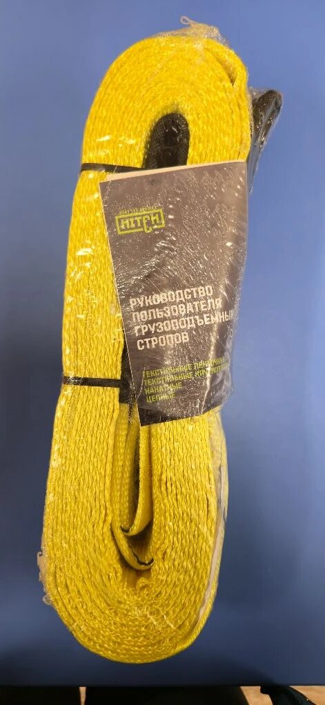 Строп двухпетлевой HITCH REGULAR WIDE СТП 3,0т 4,00м SF5 90мм