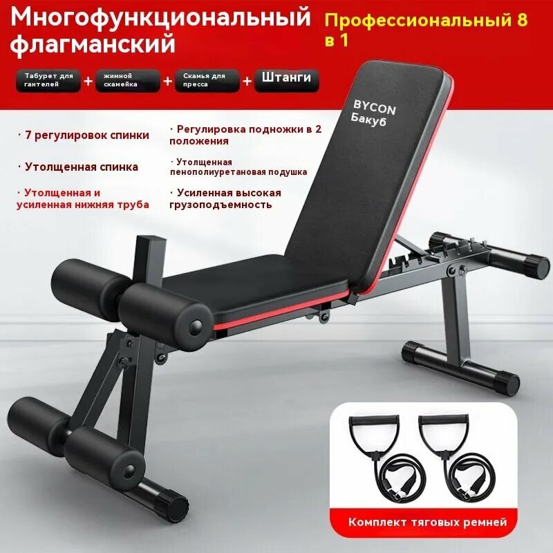 Силовая скамья, длина: 125 см, ширина: 42 см