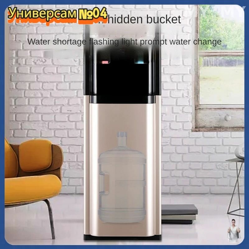 Кулер для воды 5D40B5A6A3B84195B8CD514CA5C5BEBA — фото 1