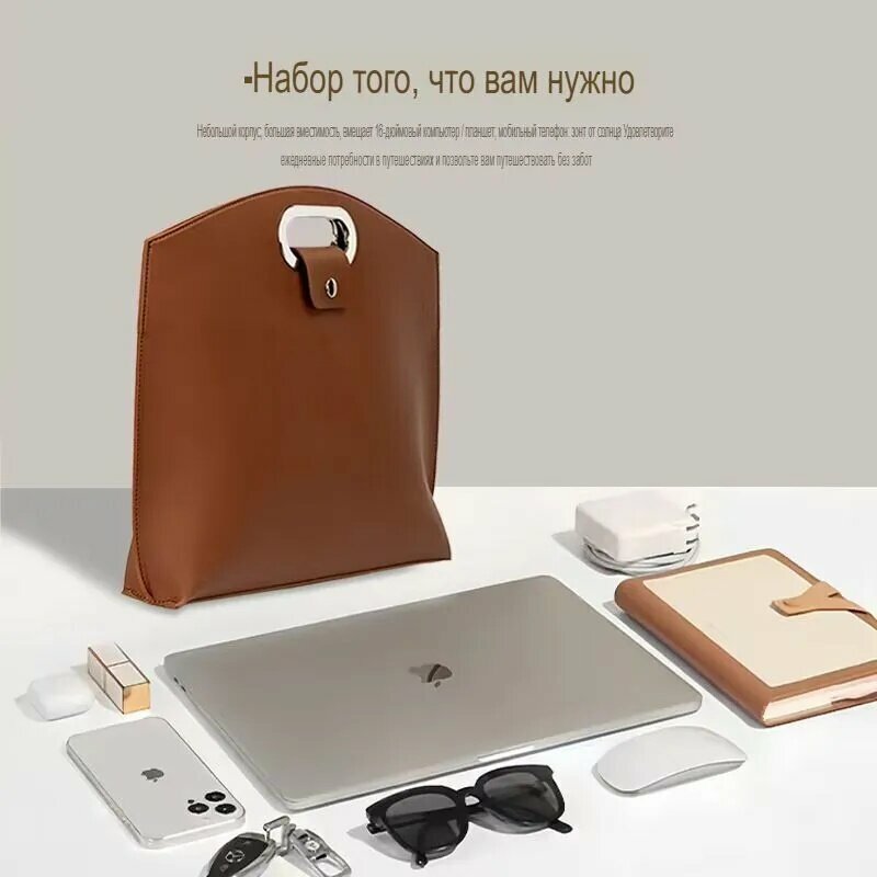 Чехол для 14- и 16-дюймовых ноутбуков 2 в 1