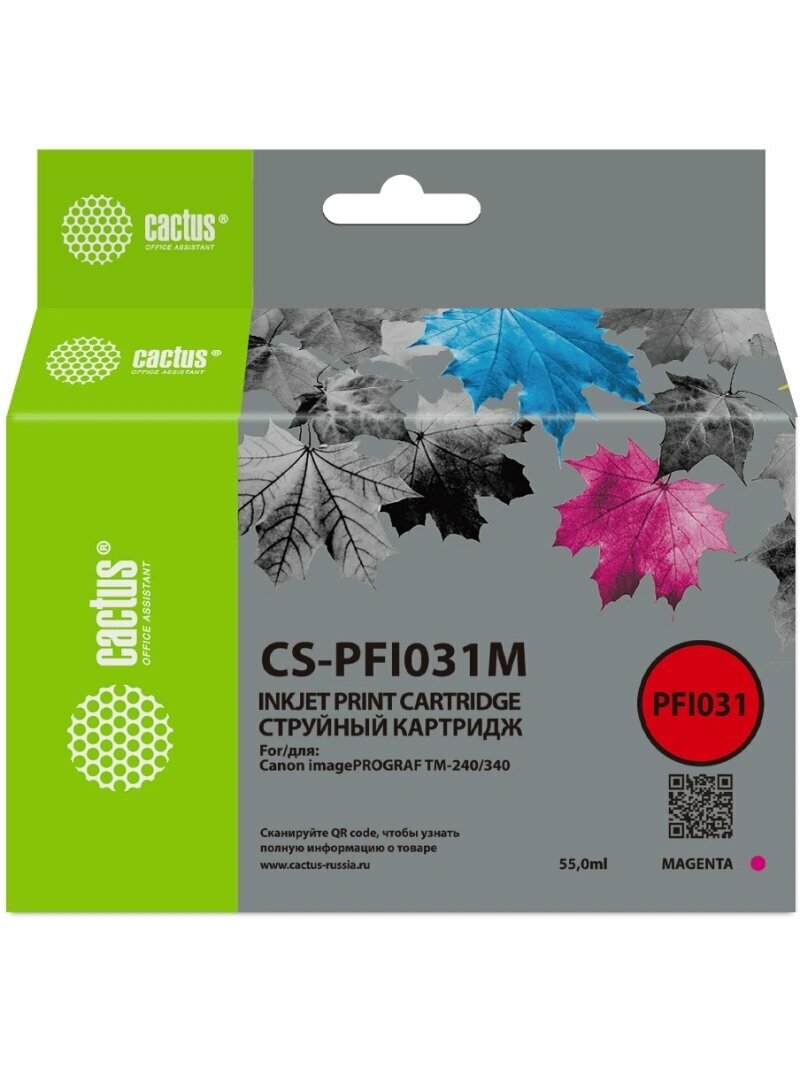 Картридж Cactus CS-PFI031M PFI-031M пурп. пигм.