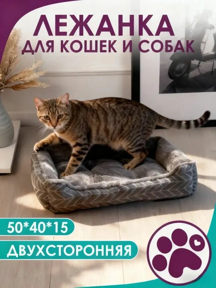 Зимнее квадратное теплое гнездо для сна домашних животных гнездо для отдыха собак Размер 50x40см