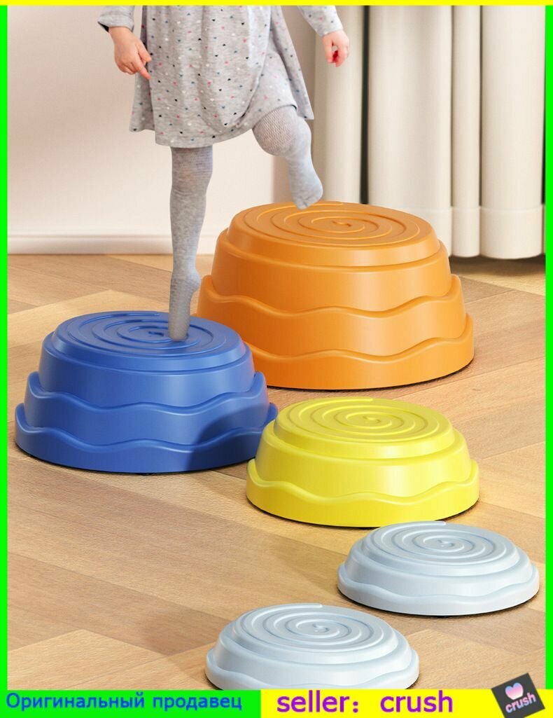 YOKOYU Детский тренажер для сенсорной интеграции Имитируйте переправу через реку