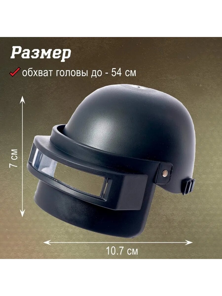 Детский военный шлем для мальчиков