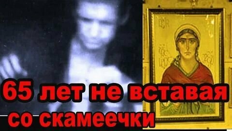 Анастасия Сидящая. — фото 1