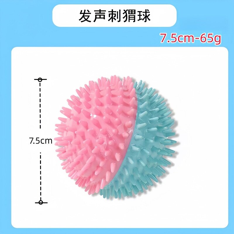 Игрушка для собак в виде шарика, TPR эластичный шарик-ежик, для золотистых ретриверов, средних и крупных собак, облегчение скуки, жевательная игрушка для питомцев оптом
