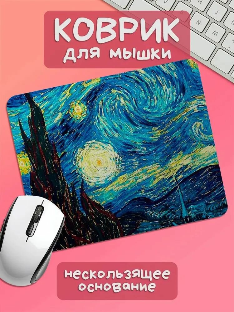 Коврик для мышки, S, темно-бордовый