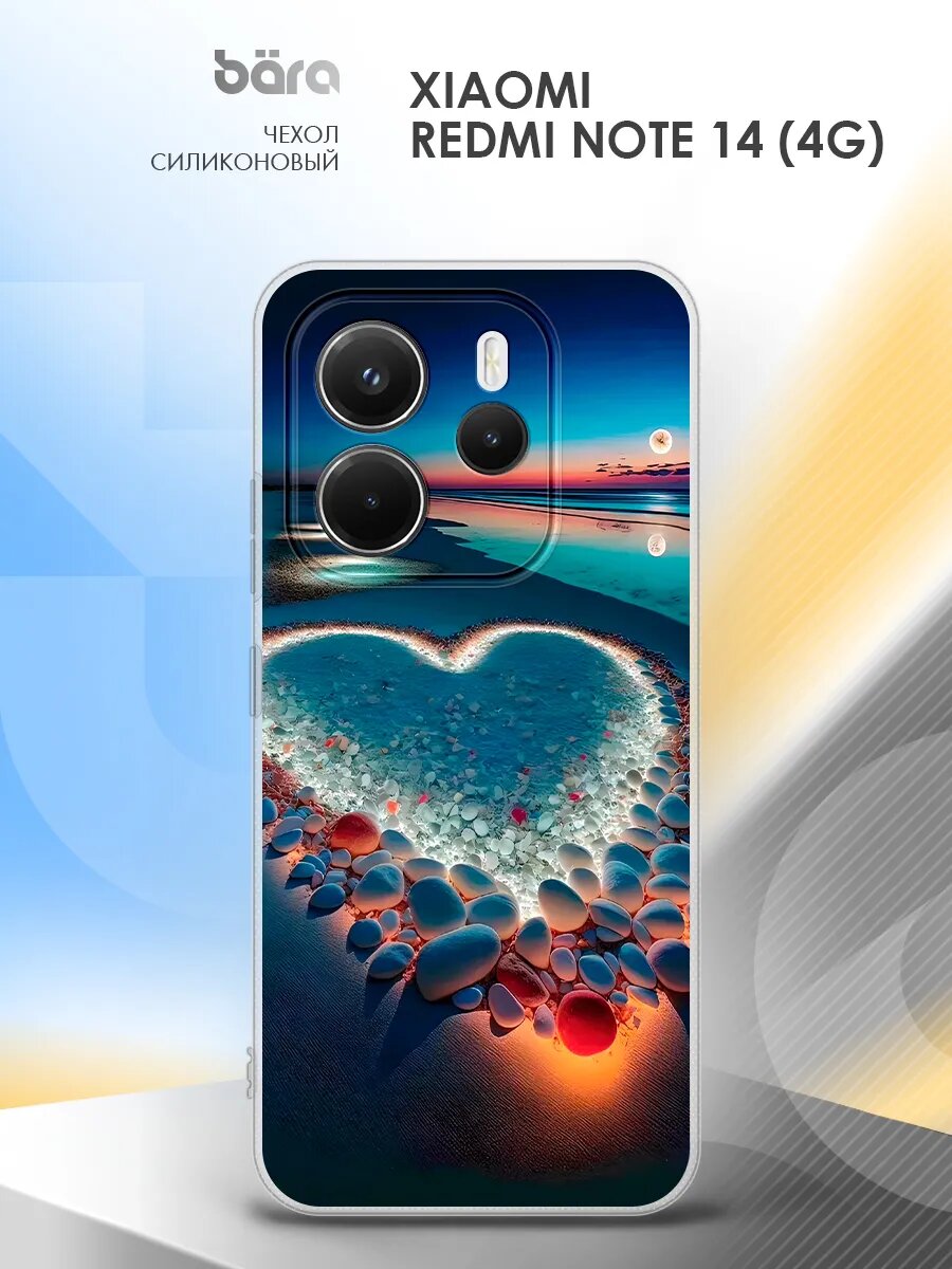 Чехол на Xiaomi Redmi Note 14 (4G), Сяоми Редми Ноте 14 (4G), накладка, с рисунком