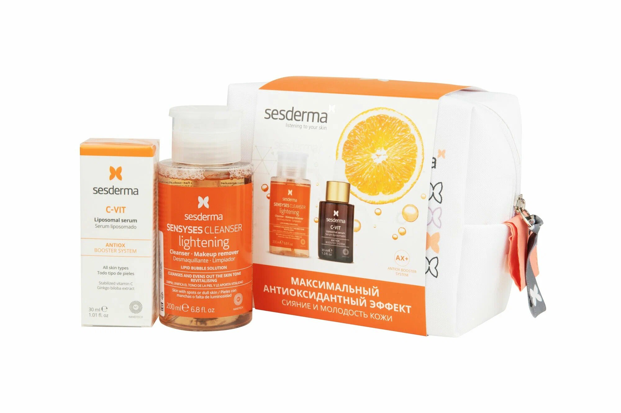 Набор Sesderma C-VIT, липосомальная сыворотка и лосьон, осветление кожи