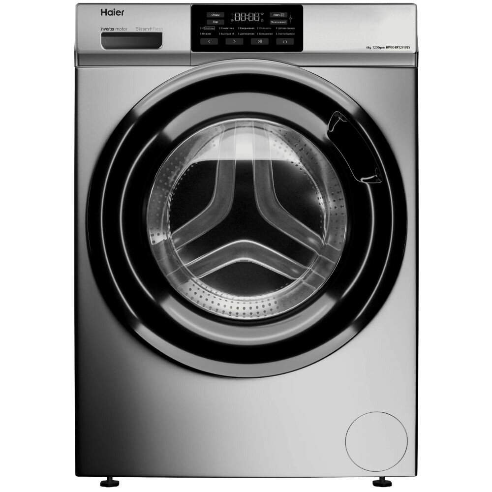 Стиральная машина Haier HW60-BP12919BS, серебристый