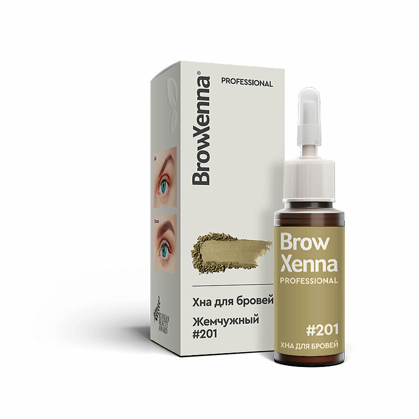 Хна для бровей BrowXenna Блонд №201 "Жемчужный", флакон 10 гр