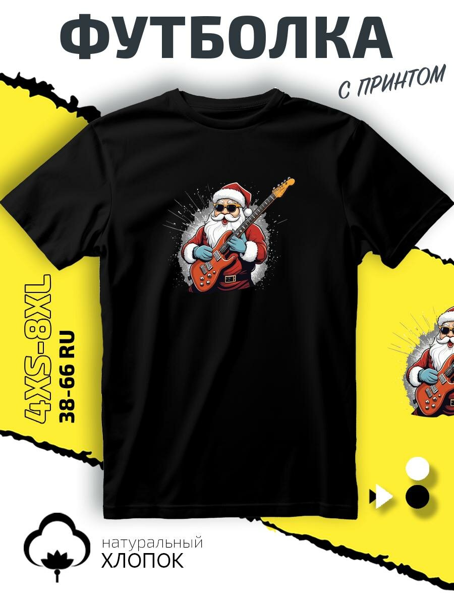 Футболка Санта-Клаус рок-музыкант гитара