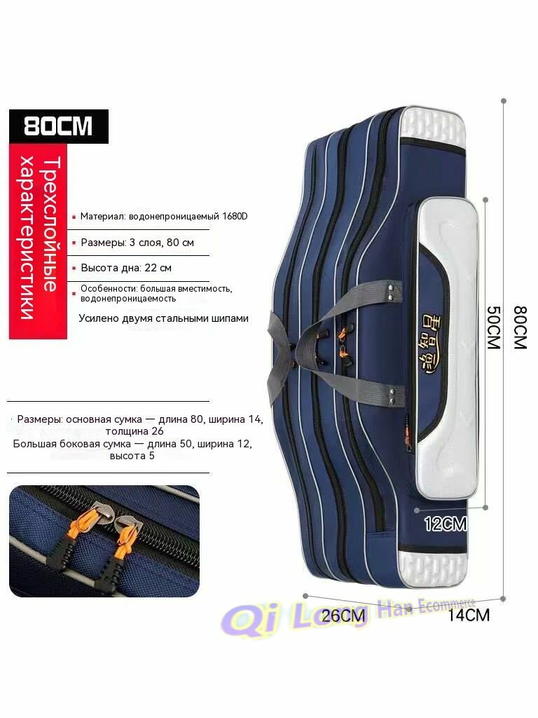 Прочная водонепроницаемая многофункциональная сумка для рыболовных снастей