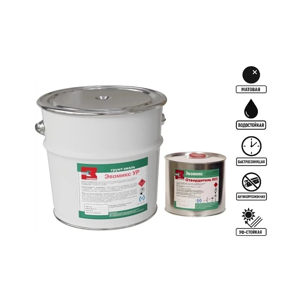 Грунт-эмаль Эвомикс полиуретановая двухкомпонентная матовая 10 кг УР 2 RAL 8019 Серо-коричневый 10КПМR8019