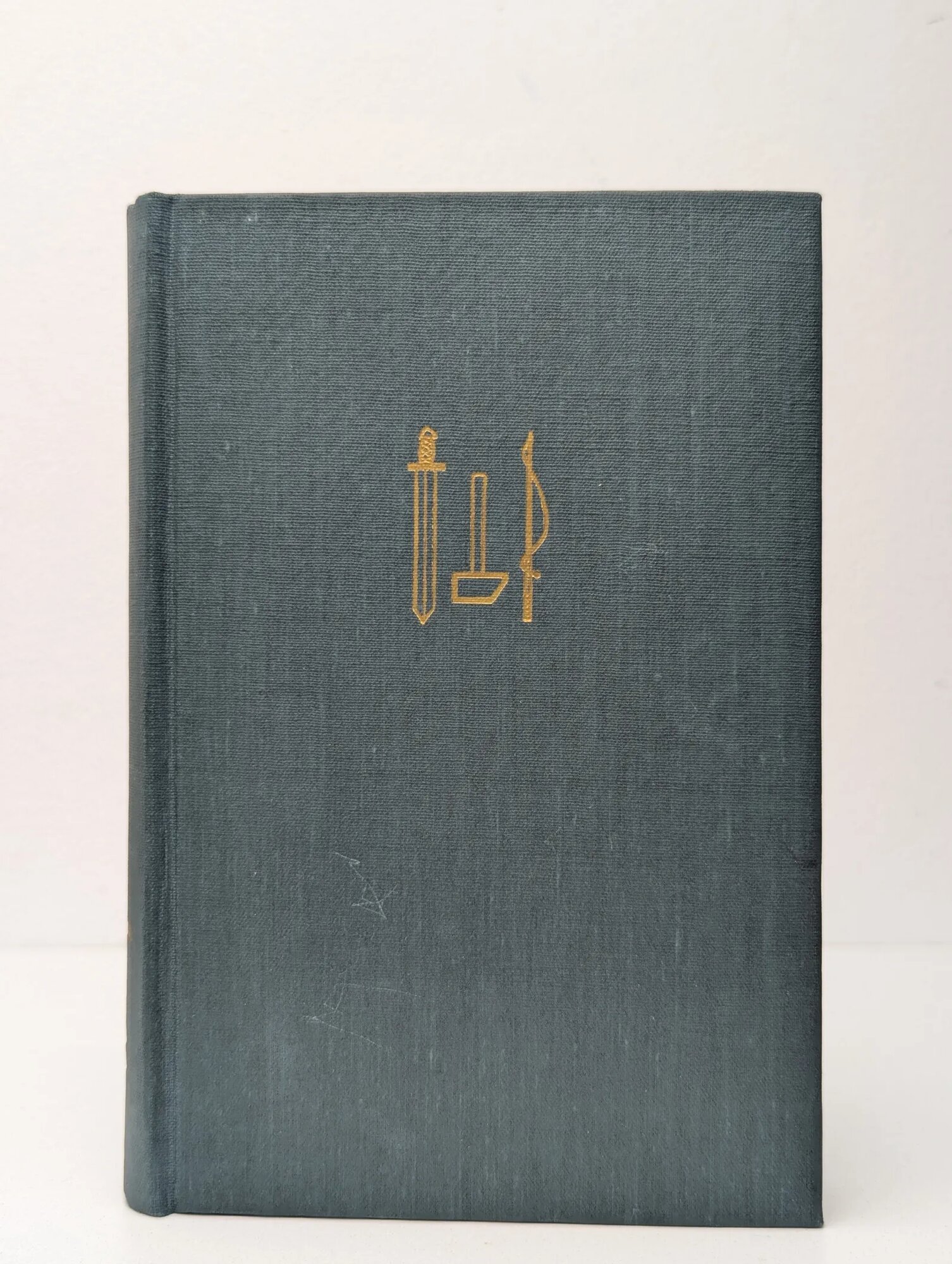 На грани веков. Книги 3 и 4 Упит Андрей Мартынович 1962