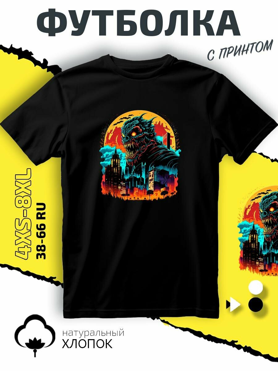 Футболка Годзилла Хоррор Монстр