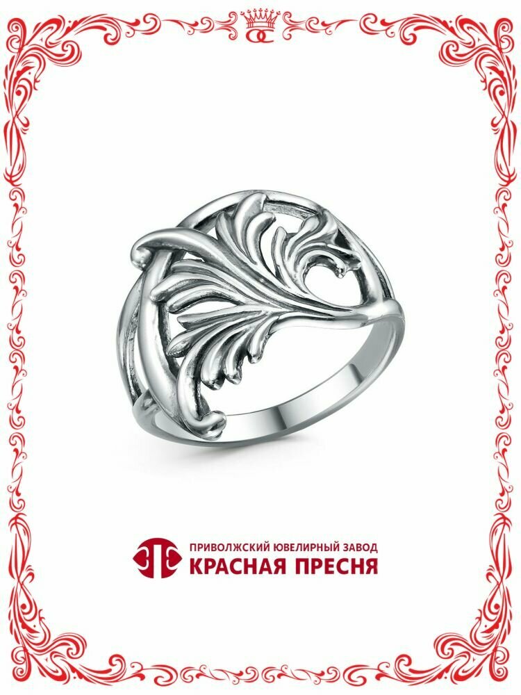Кольцо, серебро, 925 проба, оксидирование