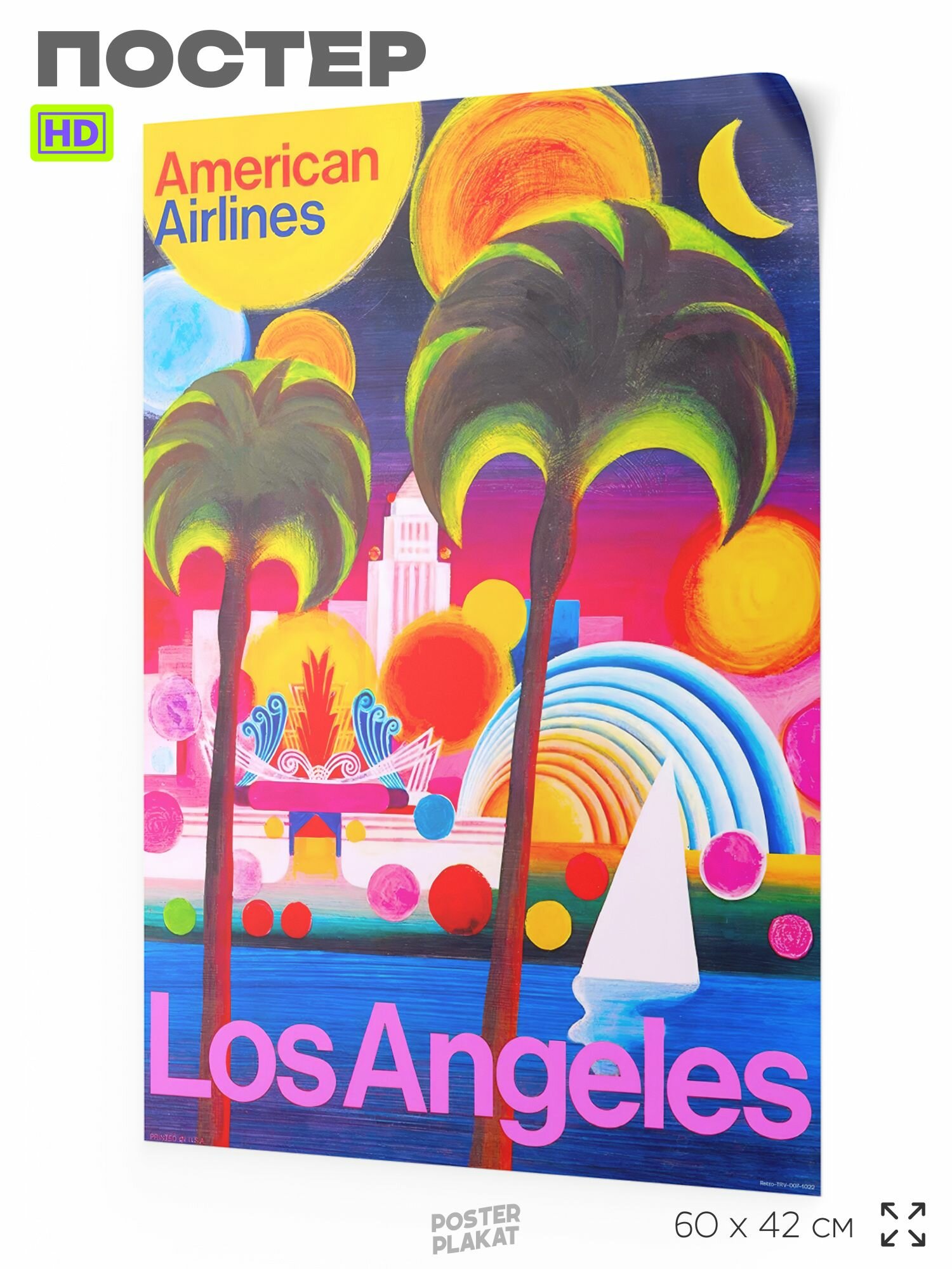 Постер большой ретро винтажный Лос-Анджелес (США), американские авиалинии, тематика авиация, путешествия, на стену для интерьера, А2 (60 х 42 см), Постер Плакат