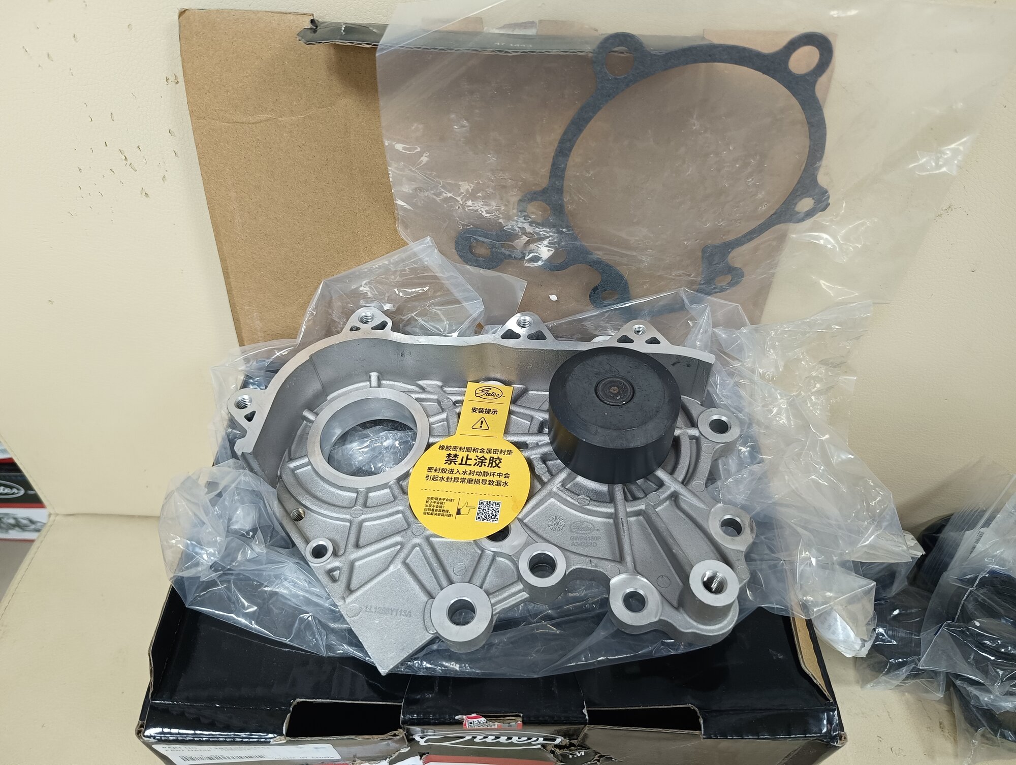 Насос водяной (помпа) GREAT WALL POER HAVAL H9 GW4D20 2.0л. дизель "HAVAL"