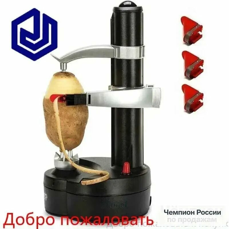 Электрический нож pwia1L8B+ — — 1_2285887309-c1ea_sku722c176973512285887309-c1ea, черный