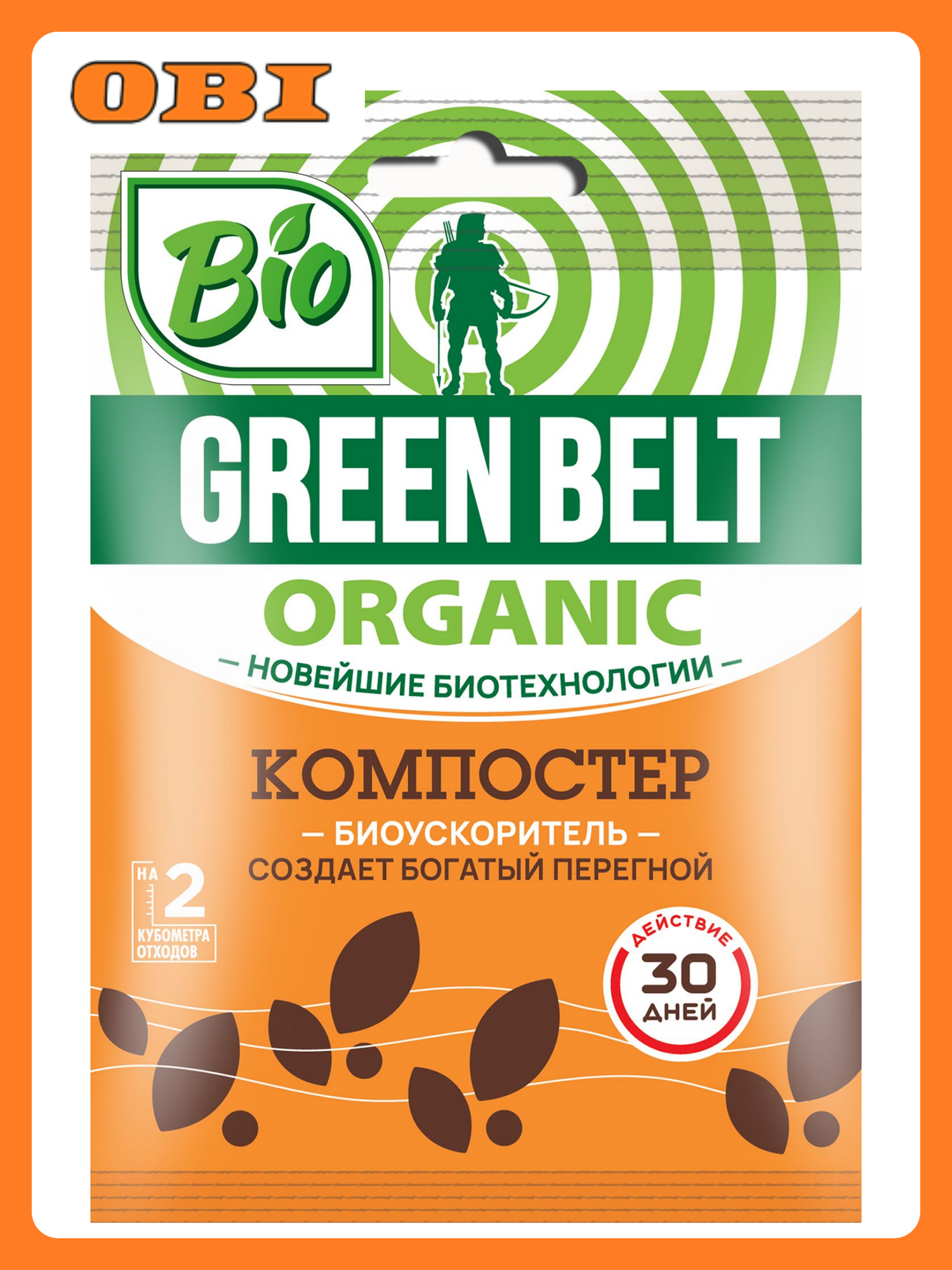 Ускоритель компоста Чистый Дом 47-0064 50 г, форма выпуска порошок