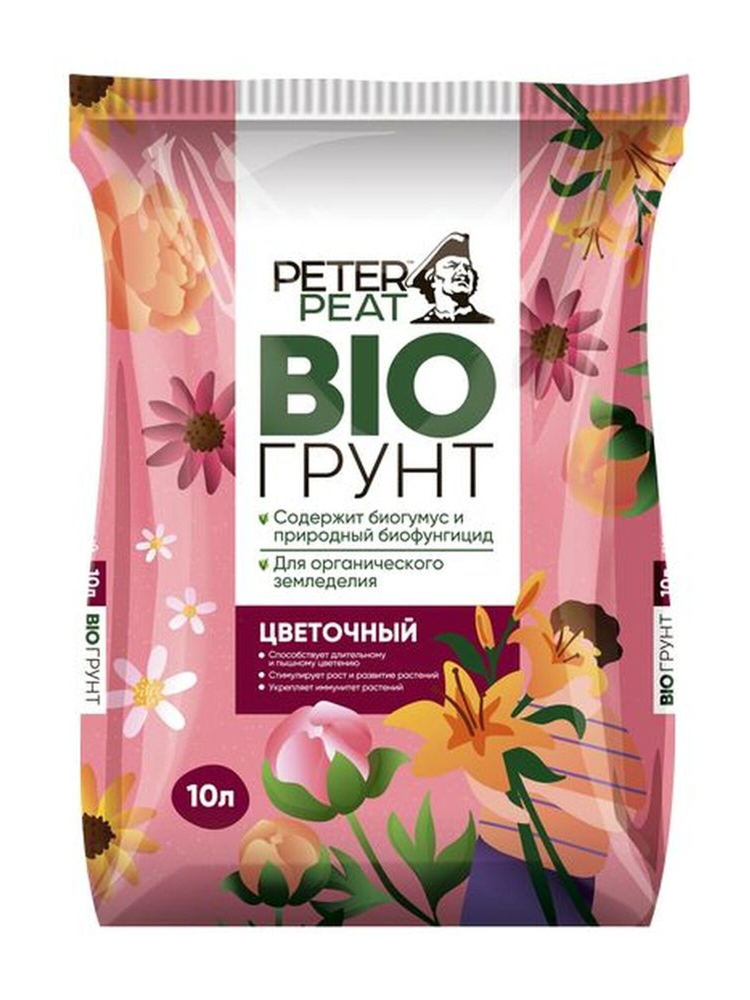 Грунт цветочный "PETER PEAT", линия BIO, с биогумусом и биофунгицидом, 10 л