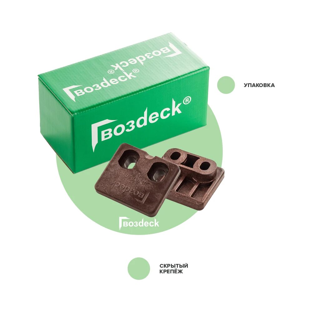 Крепеж Гвозdeck смарт дуэт 30 (100 штук\50 пар) 10130000PA00WG01, из двух, двух одинаковых частей — фото 1