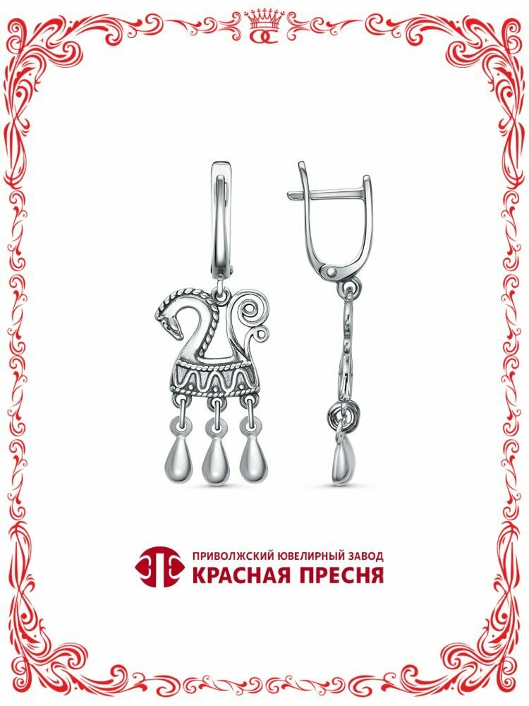 Серьги