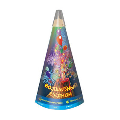 Фонтаны Русский фейерверк Волшебный вулкан