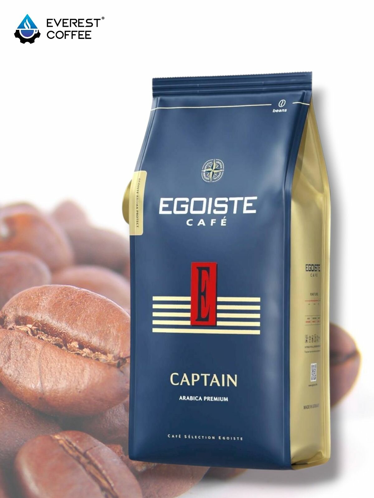 Кофе в зернах EGOISTE CAPTAIN 1кг