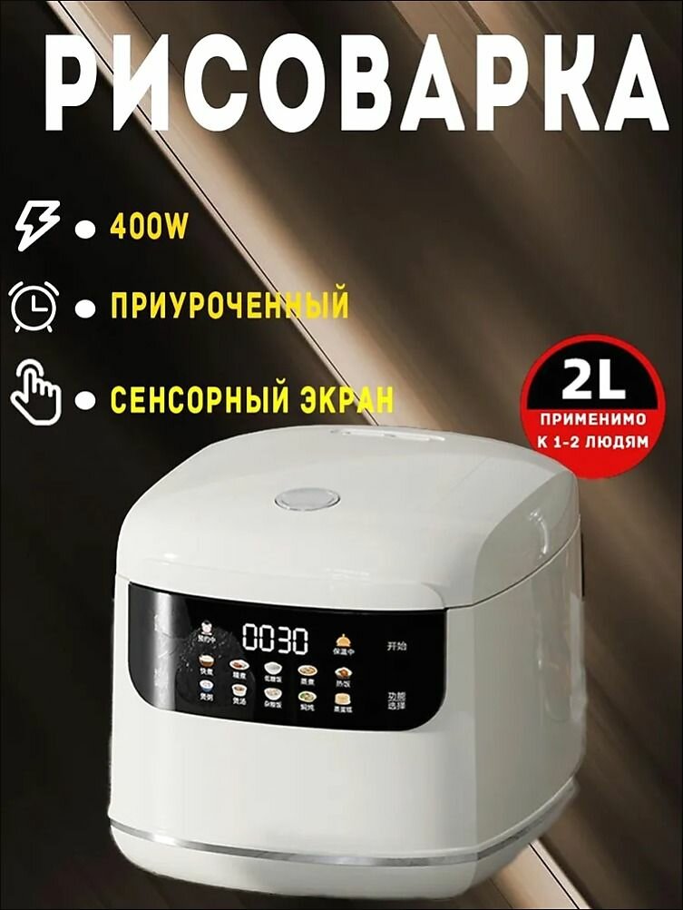 Рисоварка D7ABC605C05547CF8814F135371D9D01