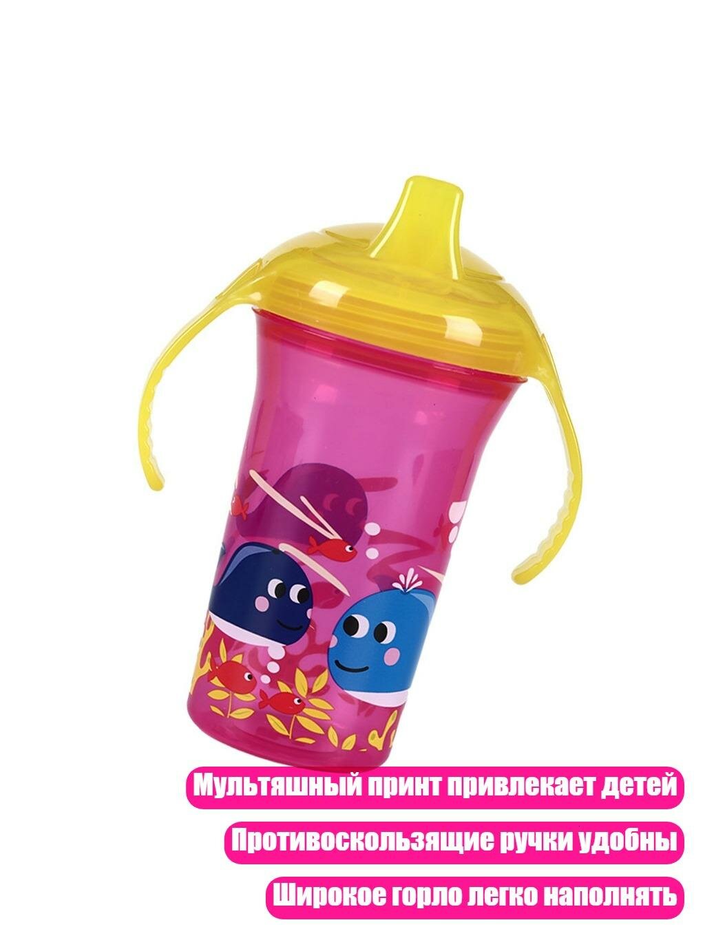 Детская кружка-непроливайка 300 мл с уточкой, Роза красная