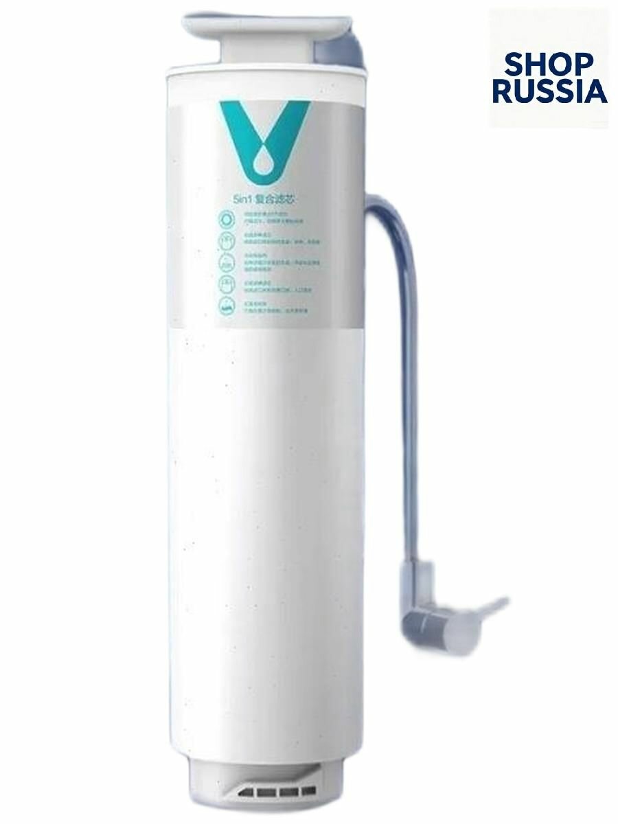 Фильтр VIOMI 5-в-1 для умных очистителей воды