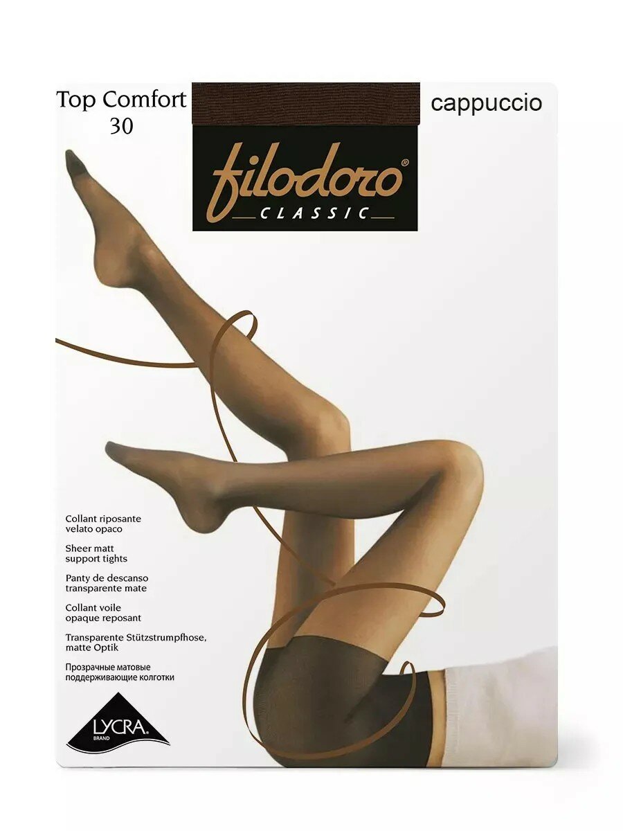 Колготки Classic TOP COMFORT