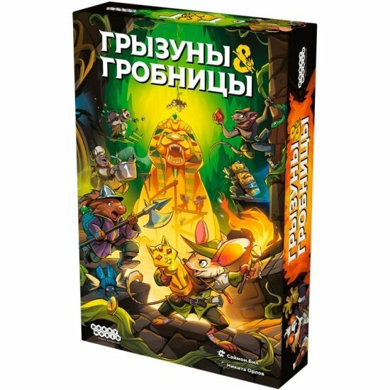 Настольная игра Hobby World Грызуны и гробницы