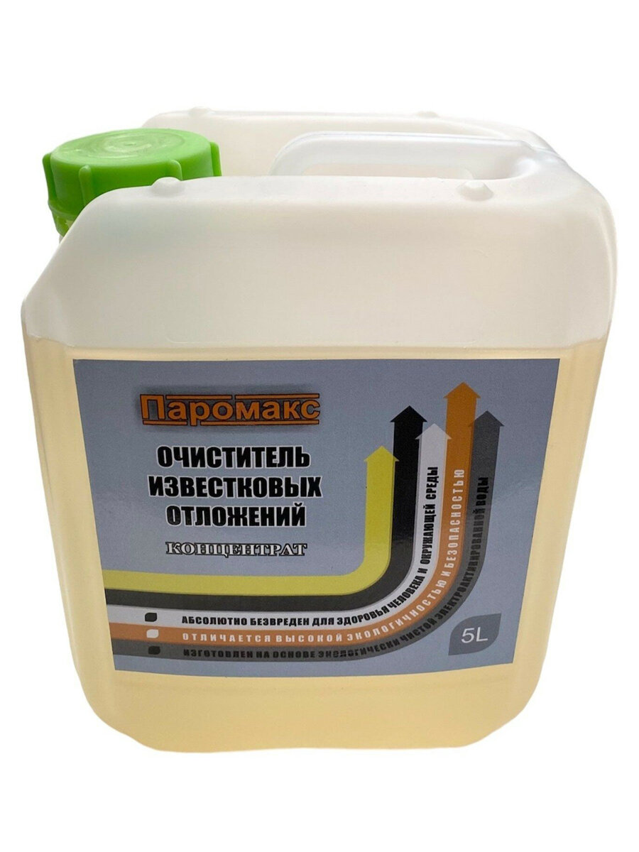 Очиститель от накипи Паромакс 5 л, удаление накипи и продления срока службы трубчатых электронагревателей (ТЭНов)
