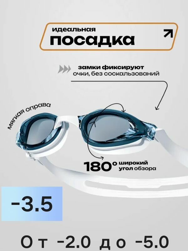 YUKE Очки для плавания