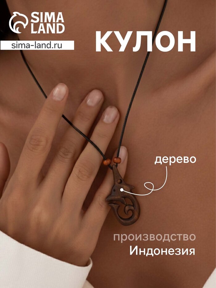 Подвеска